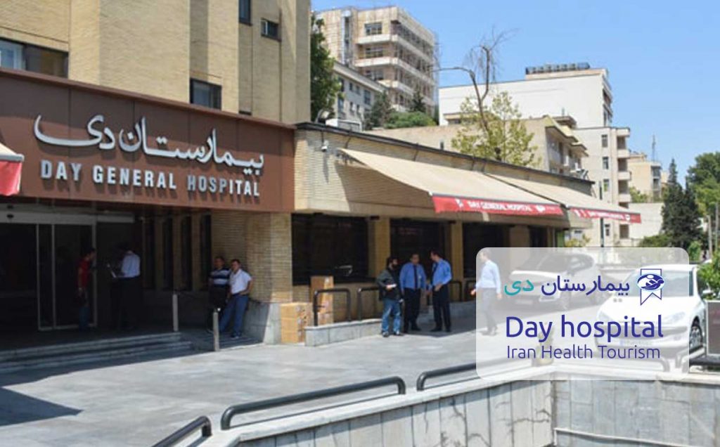 Hospitals - IRAN Health Tourism Organizer - Iran Medical Tourism - IRHTO
