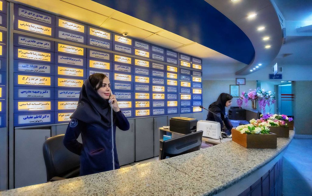 Mortaz Hospital Photo gallery - IRAN Health Tourism Organizer - Iran ...