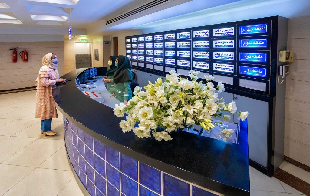 Mortaz Hospital Photo gallery - IRAN Health Tourism Organizer - Iran ...